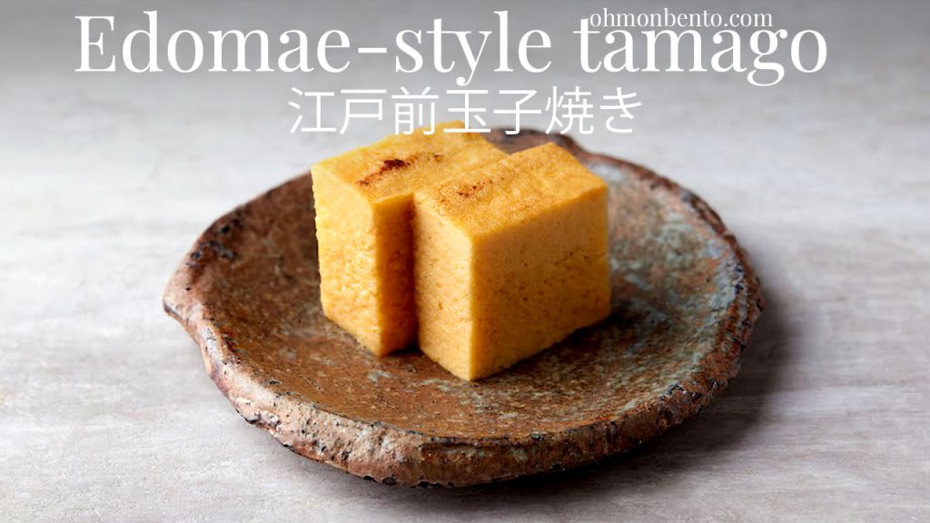 Omelette japonaise roulée sucrée (Tamagoyaki) – Atsuyaki Tamago - Oh ...
